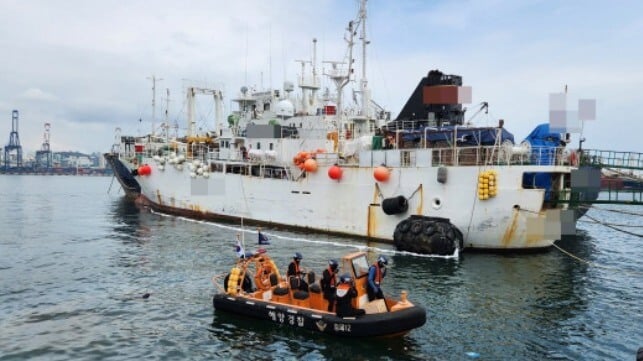 Korean Coast Guard Detains Russian Vessel Over Oil Spill Near Busan ...